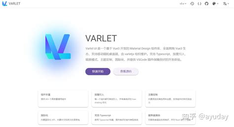 varlet ui material design风格vue 3框架移动端组件库 知乎