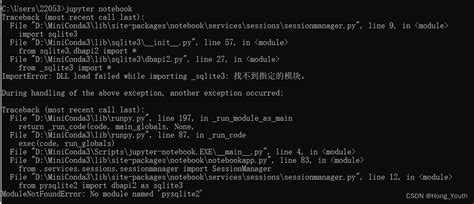输入 Jupyter Notebook 报错 Modulenotfounderror No Module Named ‘pysqlite2
