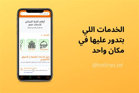 فروع غبور أوتو Cairo أرقام و عناوين