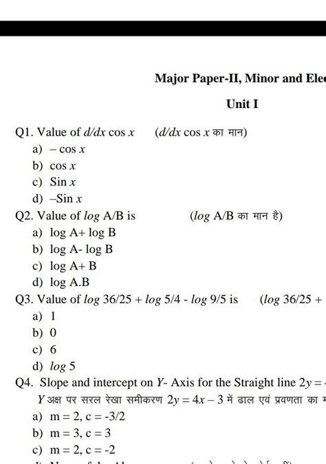 Major Paper Ii Minor And Ele Unit I Q1 Value Of Ddxcosxddxcosx का मा