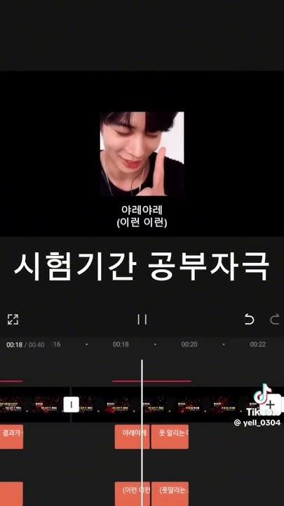 랴니🎀 투바투 강태현 오조이 사마 모아 Youtube