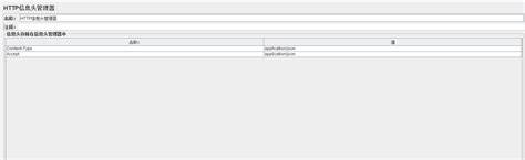 Springmvc接收json数组参数用于批量操作 Csdn博客