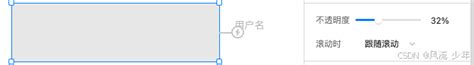 墨刀基础篇 一 ：2 常用组件 基础：文本和矩形 墨刀组件库 csdn博客