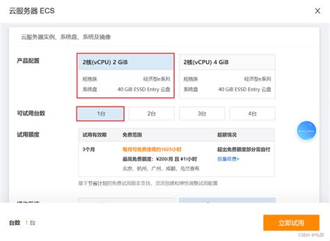阿里云服务器注册以及安全组配置tomcat阿里云服务器部署tomcat并配置安全组 Csdn博客