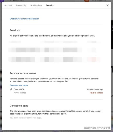 前端开发又幸福了，cursor Figma Mcp 快速还原设计稿 Csdn博客