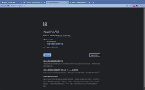 为啥都打不开呢？ segmentfault 思否