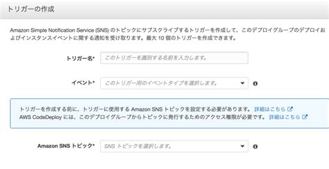 [新機能]codedeployを利用したlambdaのバージョン間の段階デプロイ reinvent developersio