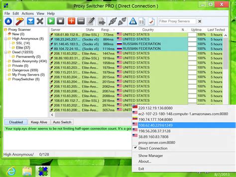 Proxy Switch скачать программу Proxy Switch последняя версия 2020