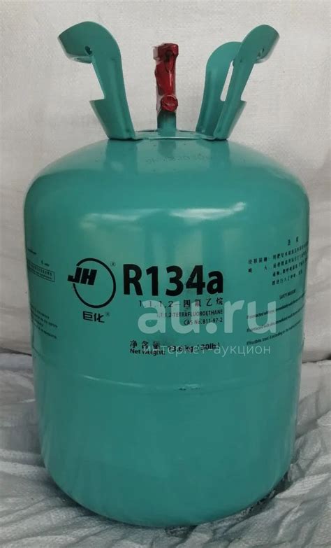 Фреон R134a — купить в Красноярске. Состояние: Новое. Баллоны, газ в ...