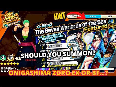 Hint For EX Onigashima Zoro Should You Summon ONE PIECE