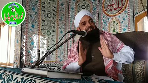 عنوان۔ عدل و احسان اور تین باتیں۔ مفتی غلام محمد قلندرانی نقشبندی طاہری