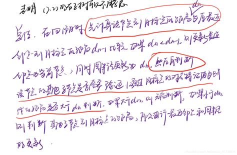 第三章 k近邻 点云中query ball 和k近邻 ball23god的博客 csdn博客