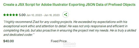 adobe illustrator script مستقل
