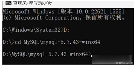 mysql 5 7详细下载安装配置教程（mysql 5 7安装包） mysql5 7的安装教程 mysql5 7压缩包安装配置教程 csdn博客