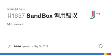 Sandbox 调用错误 · Issue 1637 · Labringfastgpt · Github