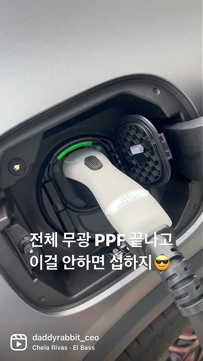 전기차는 무조건 출고 전 완충 Youtube