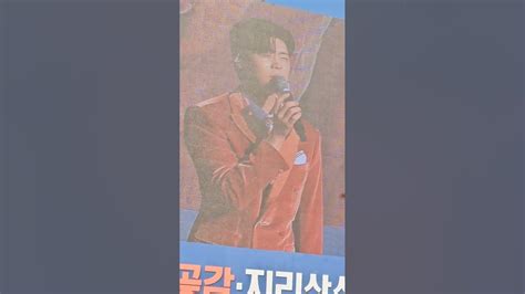 새해다짐은 ~~ 🤣😆 산청곶감축제 박지현 Youtube