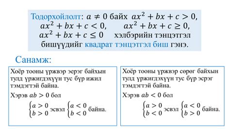 Мэдлээ Цахим контент