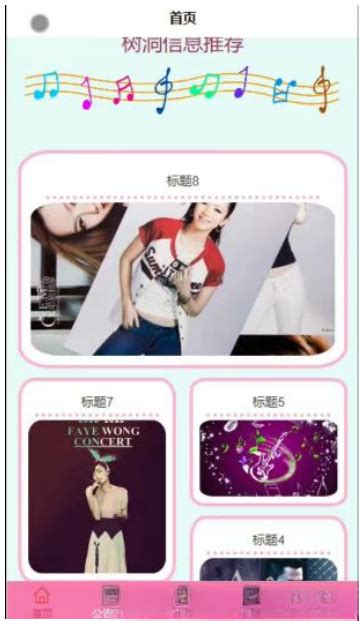 计算机毕业设计springboot基于微信小程序的树洞系统zt81t9【附源码】 微信小程序可不可以和t9系统连接到一起 csdn博客