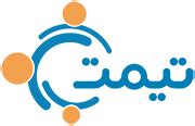 تیمت : مدیریت ارتباط با مشتری در همه جا