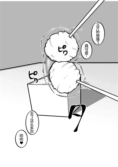 Cli Box Ni Natta Kyojin No Musume 阴蒂被偷走的巨人娘 Page 22 Nhentai Hentai Doujinshi And Manga