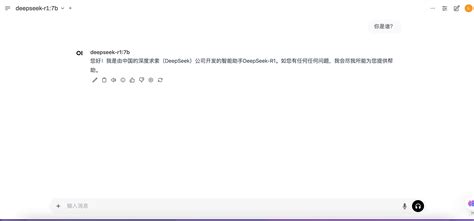 手把手教你在本地部署deepseek R1，搭建web Ui ，建议收藏！