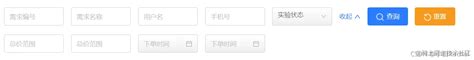 React入门实践复杂搜索表单的展开 收起功能上节我们写过了搜索表单以及查询重置功能本节对于需要展开收 掘金