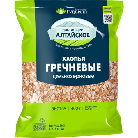 Хлопья гречневые Гудвилл экстра не требующие варки 400 г купить в Минске цены доставка