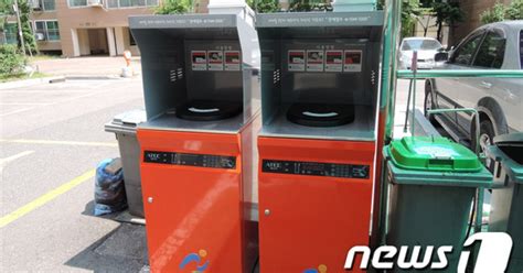 울산 남구 음식물쓰레기 버린 만큼 돈낸다 시범사업