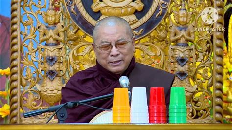 ထေရဝါဒမိုးကုတ်ဓမ္မရိပ်သာ🙏ကျိုက္ကလော့ဆရာတော်ဘုရားကြီး 20 3 2025 နေ့တွင့် ဟောကြားတော်မူသော