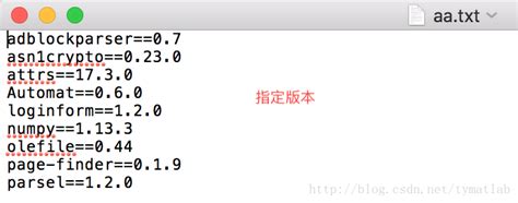 Python如何pip批量安装 幂简集成