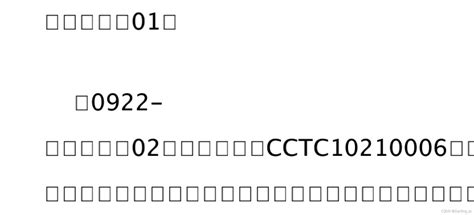 如何给linux系统安装中文字体 linux 中文xiazai csdn博客