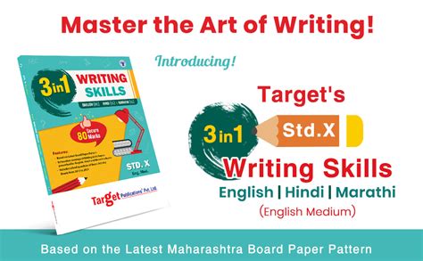 Buy Std 10th English Medium Writing Skills Book English Hindi Marathi Secure 80 Marks