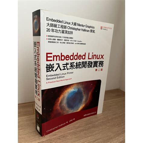 Embedded Linux嵌入式開發 蝦皮購物