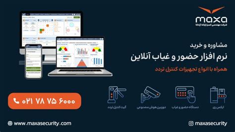 اضافه کاری محاسبه و فرمول اضافه کاری 1404