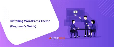 How To Install A WordPress Theme Beginner S Guide