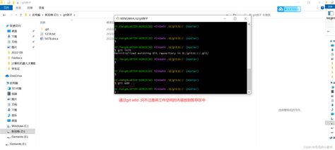Git的使用教程 git 工作空间 CSDN博客