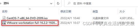 安装linux虚拟机并在llinux中安装redis、mysqllinuxl链接虚拟机数据库 Csdn博客 安装linux虚拟机并在llinux中安装redis、mysqllinuxl链接虚拟机数据库 Csdn博客