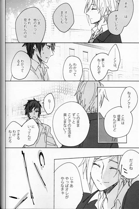 Ring Negi Daku My Hero Final Fantasy 15 Dj Jp Page 2 Of 2