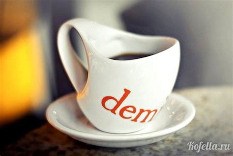 Чашки демитассе (demitasse) - что это такое?