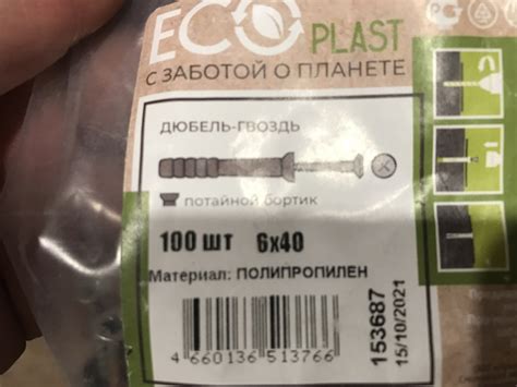 Наконечник на шприц — DRIVE2