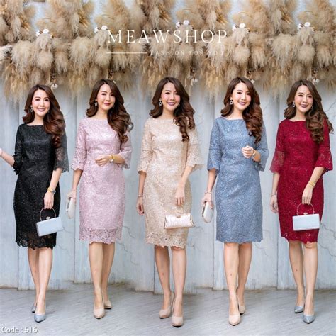 ชุดเดรสลูกไม้ ปักผสมกลิตเตอร์ เนื้อแน่นสวยหรู M 5xl เดรสงานแต่ง ชุดไปงาน ชุดเพื่อนเจ้าสาว ชุดออก