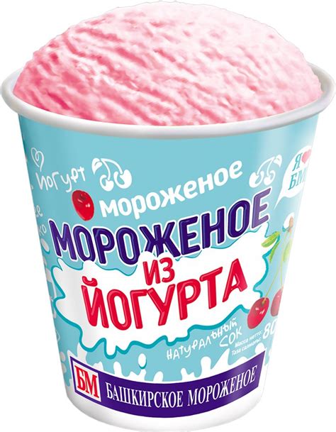 Башкирское мороженое (39 фото)