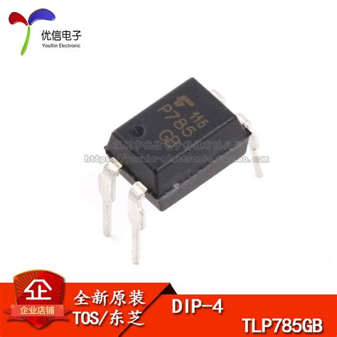 tlp785gb 淘宝天猫折扣 tlp785gb相关商品大全价格图片搜索赛选 综合排行榜 虎窝淘