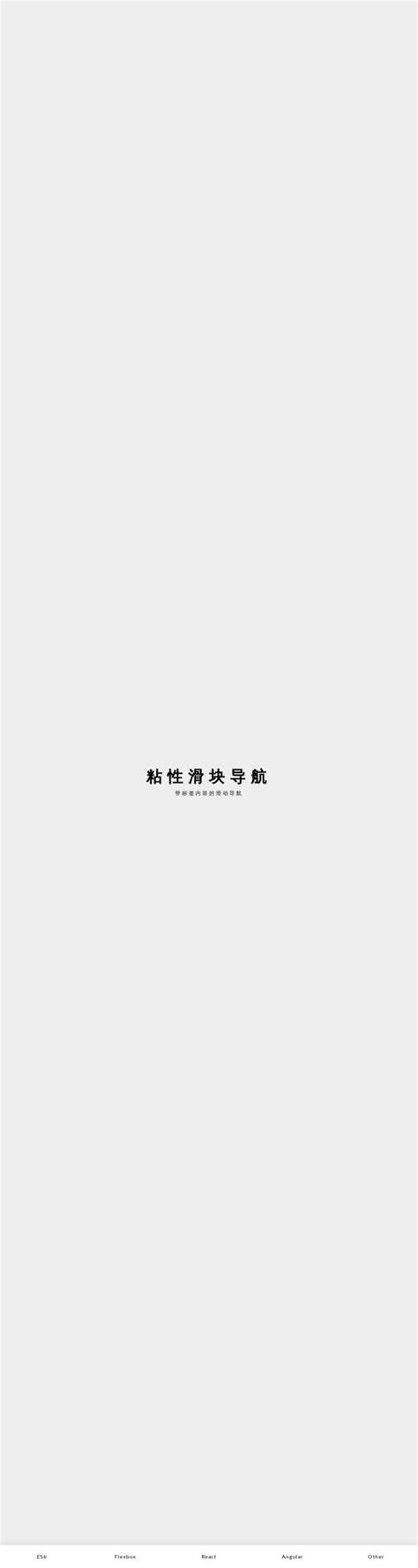 菜单导航代码 jquery 导航菜单 js 导航菜单 二级导航条下拉菜单 17素材网