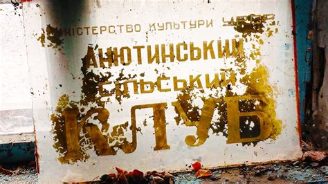 Складаюча зцепка на 11 борін в дії І незапланована екскурсія в с ...