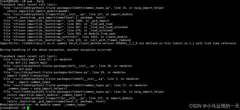 解决生产环境遇到的curl和yum命令报错问题linux脚本之家
