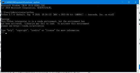 如何查看当前安装的python版本？ Hcrm博客
