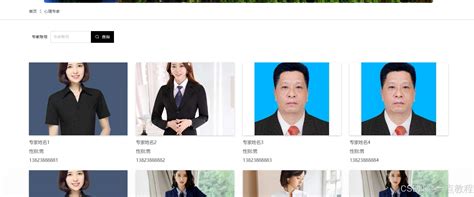 基于springboot高校心理健康评测与服务系统的设计与实现 Csdn博客