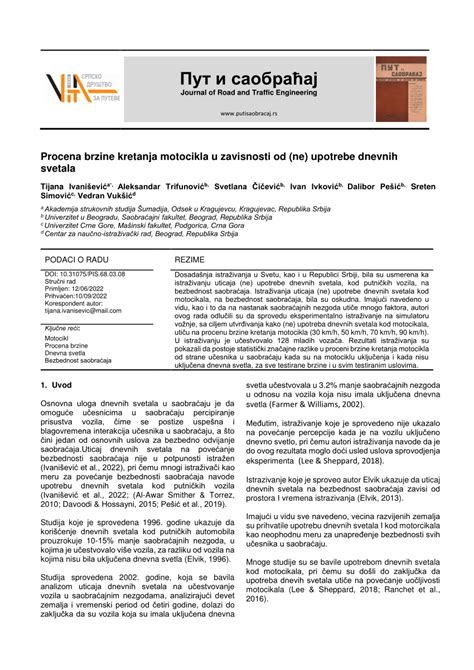 Pdf Estimation Of Motorcycle Movement Speed By Traffic Participants
